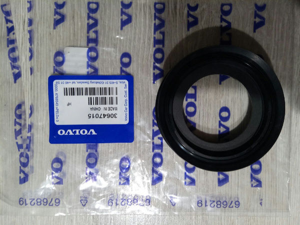 Втулка цапфы передней VOLVO C70 Conv (-05) C70 Coupe (-02) S60 (-09 ...