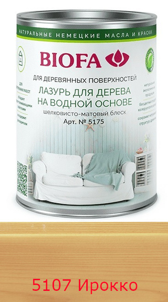 Лазурь для дерева Biofa 5175 (на водной основе) / Лазурь для дерева Биофа 5175 / 0.125 л , 5107 ...