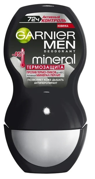GARNIER Дезодорант-антиперспирант ролик Men Mineral Активный контроль ...