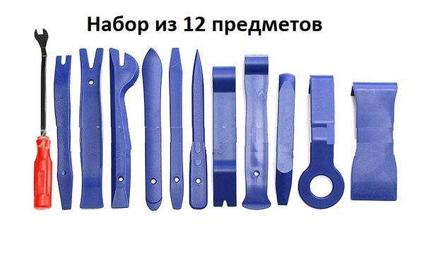 Набор съемников для снятия клипс 12 предметов / обшивки салона ...