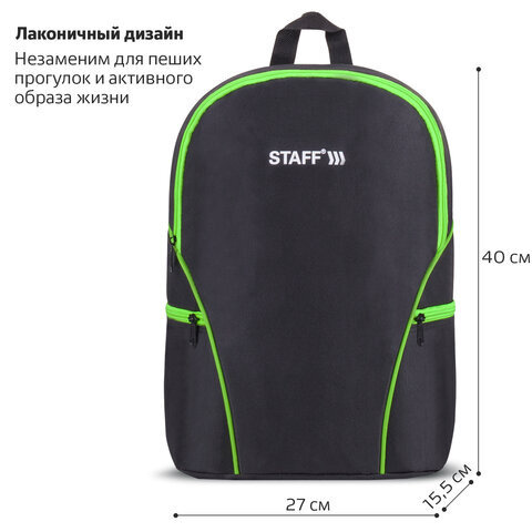 Staff Рюкзак - купить с доставкой по выгодным ценам в интернет-магазине ...