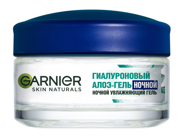 Ночной увлажняющий гель для лица с алоэ Garnier Skin Naturals ...