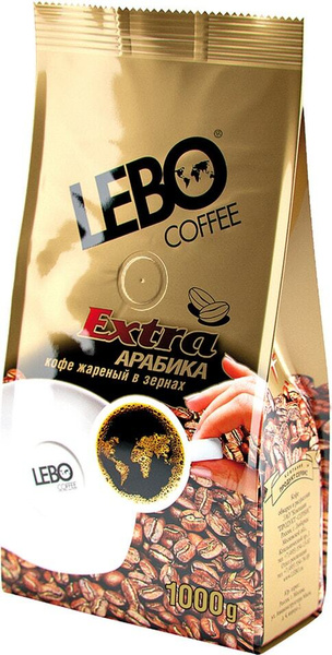 Кофе в зернах Lebo Экстра 1кг 1шт - купить с доставкой по выгодным ...