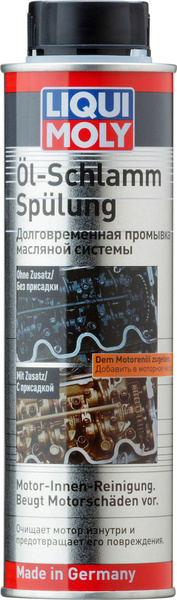 Очиститель масляной системы Liqui Moly - купить по выгодным ценам в ...