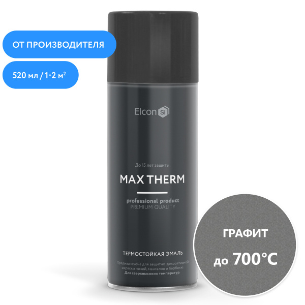Elcon Аэрозольная краска Термостойкая, до 700°, Кремнийорганическая, Матовое покрытие, 0.52 л ...