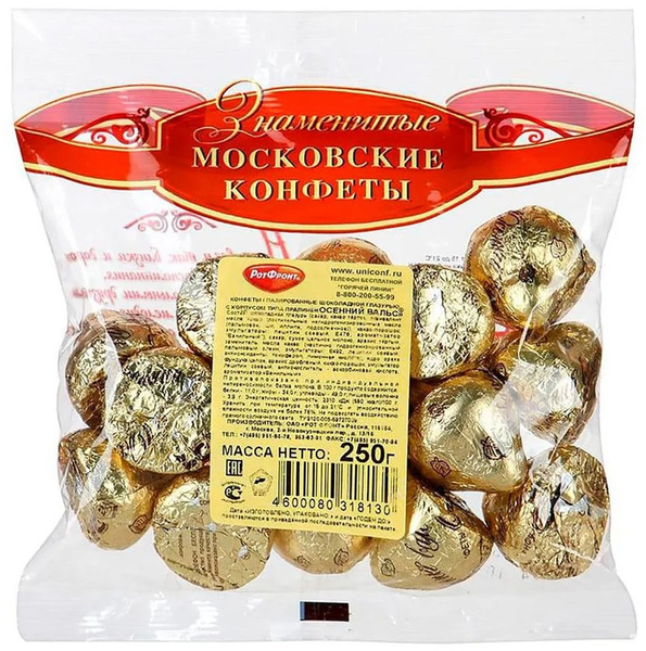 Конфеты Рот Фронт Осенний вальс 250г 1 шт купить с доставкой по выгодным ценам в интернет