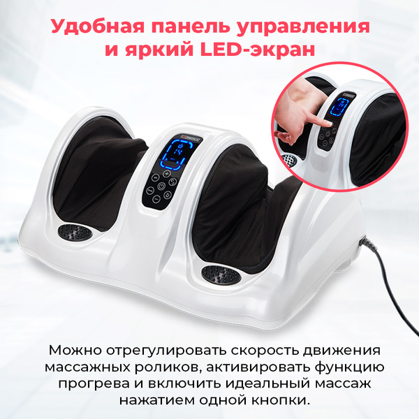 US Medica Массажёр для ног US Medica Angel Feet WHITE - 3 ...