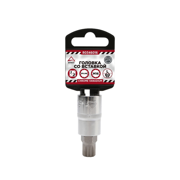 Торцевая головка ARNEZI R0346016/ARNEZI - купить по низким ценам в интернет-магазине OZON ...
