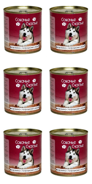 Собачье Счастье консервы для собак Баранина с потрошками в желе 410г ...