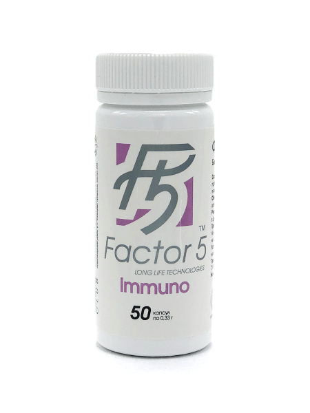 Factor 5 Immuno - пробиотик для иммунитета, 50 капсул - купить с ...