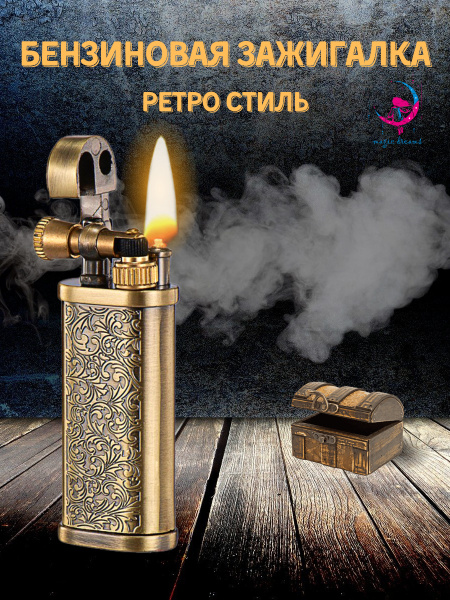 LIGHTERS Бензиновая зажигалка купить на OZON по низкой цене в ...