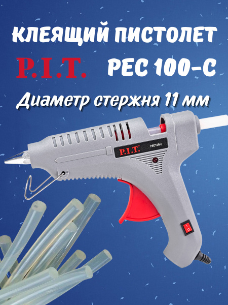Пистолет клеящий электрический от сети P.I.T. PEC 100-C, 220 В, 100 Вт ...