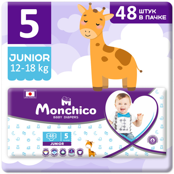 Подгузники Monchico / Мончико JUMBO JUNIOR размер 5 (12-18 кг) упаковка ...
