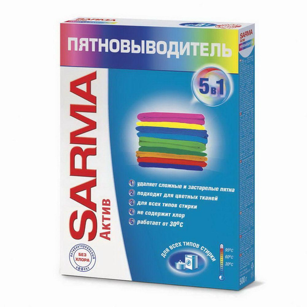 Пятновыводитель SARMA Актив 500 гр - купить с доставкой по выгодным ...