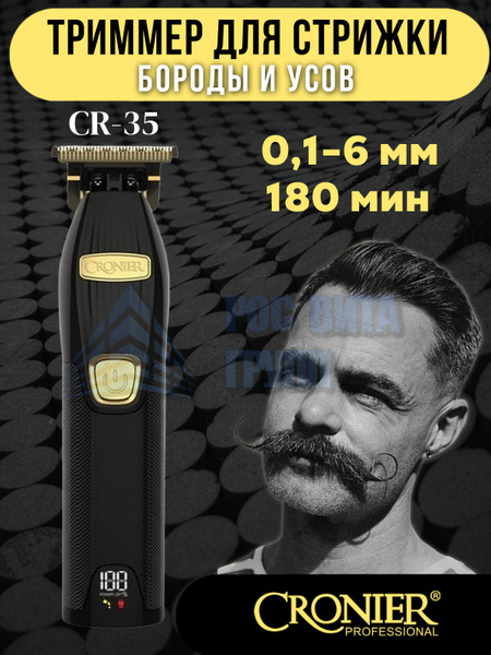 Купить триммер CRONIER CR-35 по низкой цене: отзывы, фото, характеристики в интернет-магазине ...