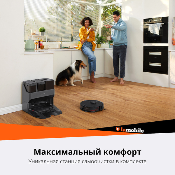 Робот-пылесос Roborock S7 MaxV._._S7 MaxV Ultra (Русская версия)_37278 ...