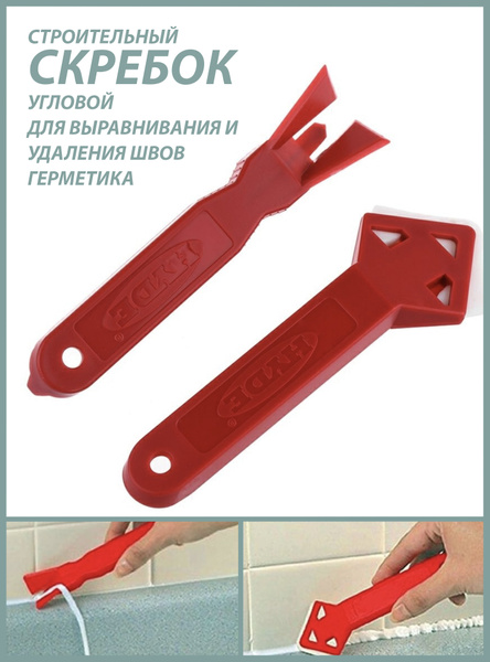 Комплект для удаления и выравнивания швов герметика / Скребок и Шпатель ...