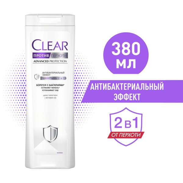 Шампунь для волос женский от перхоти Clear Advanced Protection ...