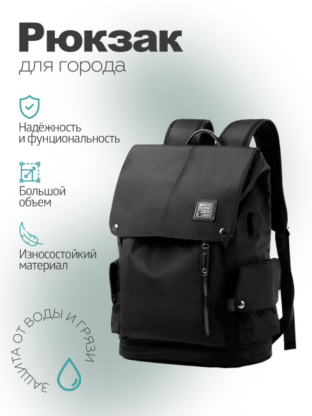 MOYYI Рюкзак - купить с доставкой по выгодным ценам в интернет-магазине ...