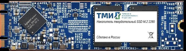 256 ГБ Внутренний SSD-диск ТМИ ЦРМП.467512.002_483731 озон (ЦРМП.467512 ...