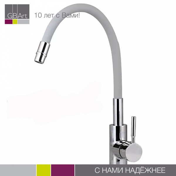 Смеситель Solone GBArt EZA4-F090 Нержавеющая сталь - купить по выгодным ценам в интернет ...