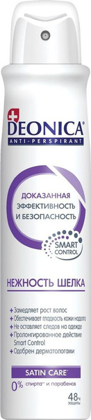 DEONICA Дезодорант 200 мл - купить с доставкой по выгодным ценам в интернет-магазине OZON ...