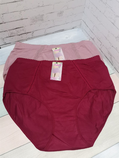 Комплект трусов слипы AL.LI.KA, 2 шт - купить с доставкой по выгодным ...