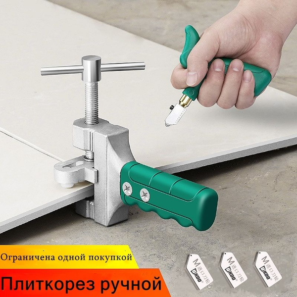 Плиткорез ручной купить на OZON по низкой цене (1557516657)