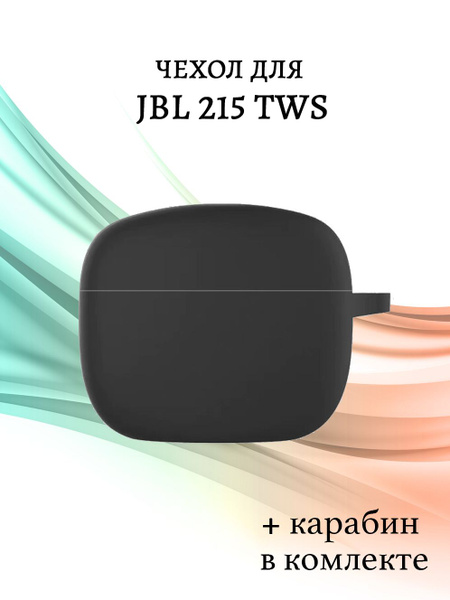Чехол для беспроводных наушников JBL Tune 215 TWS / Защитный кейс на ...