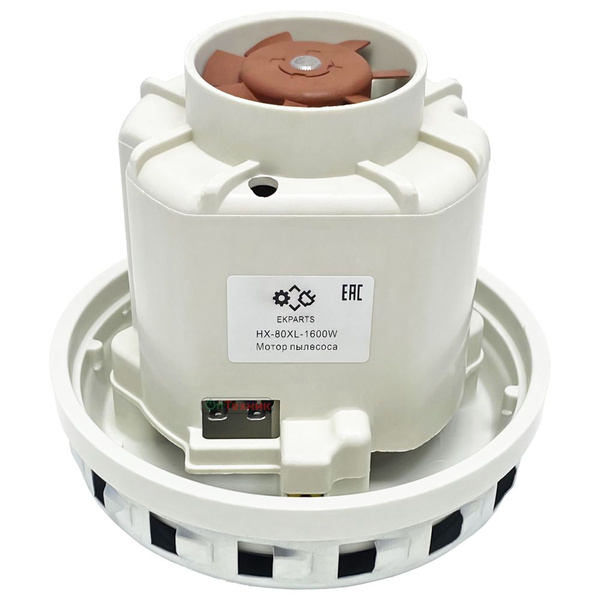 Двигатель для моющего пылесоса HX-80XL 1600W, VC07W1332CF купить на ...