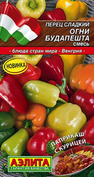 Перец Аэлита Перцы - купить по выгодным ценам в интернет-магазине OZON ...