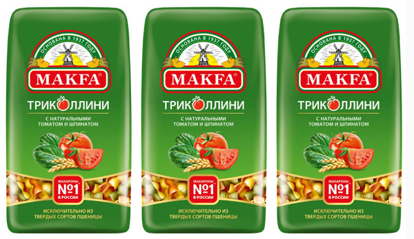 Макароны Макфа Триколлини свитки из твёрдых сортов пшеницы с томатом и ...