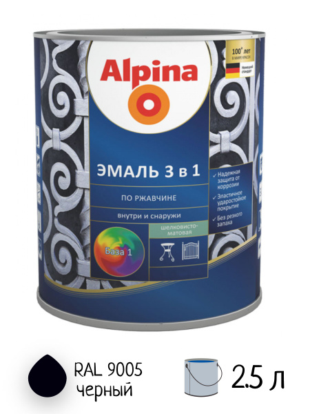 Эмаль Alpina 948103622, Алкидно-акриловая, Шелковисто-матовое покрытие ...