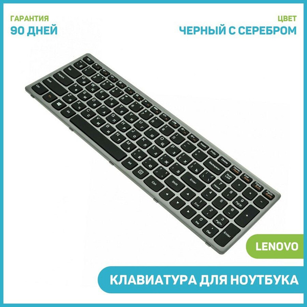 Клавиатура для ноутбука Lenovo IdeaPad P500 / IdeaPad Z500 / IdeaPad ...