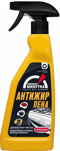 UNiCUM Антижир удобная минутка спрей 500мл - купить с доставкой по ...
