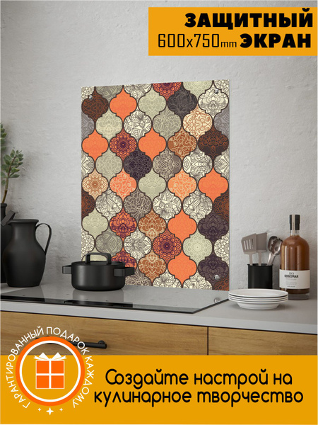 Защитный экран от брызг жира и масла на плиту, стекло 600x750 купить по ...