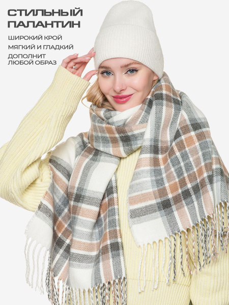 Marmalato Палантин - купить с доставкой по выгодным ценам в интернет ...