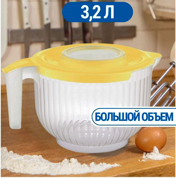 Емкость для блендера/миксера Полимербыт, 3200 мл, Пищевой пластик ...