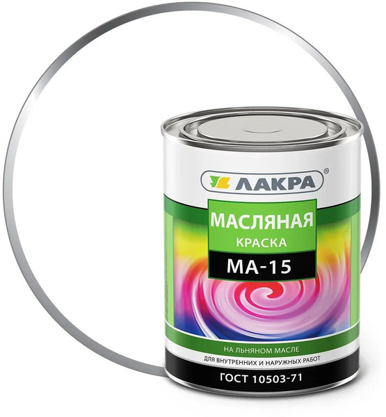Краска Лакра Эмали/лучшая Гладкая, Масляная, Полуматовое покрытие ...