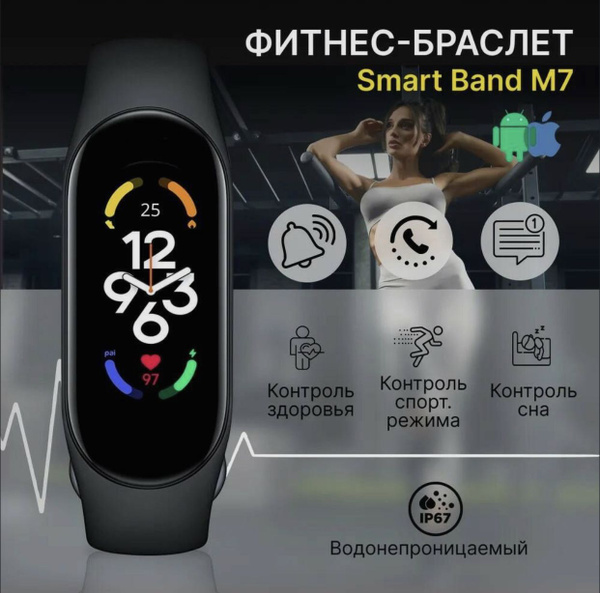 Купить смарт-часы Family Shop VDFDDD559 НОВИНКА М7, экран 1.58 ...