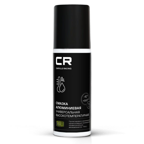 Смазка cr алюминиевая высокотемпературная аэро 75ml Carville Racing ...