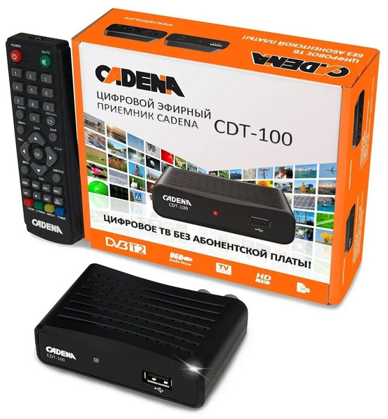 ТВ-ресивер Cadena CDT-100 (TC) купить по выгодной цене в интернет ...