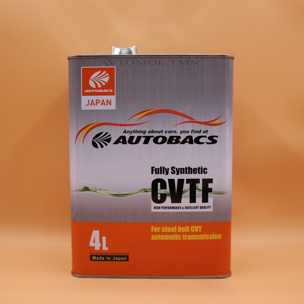 Масло трансмиссионное Autobacs CVTF 4 л - купить по выгодной цене в ...