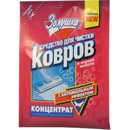 Средство Золушка для чистки ковров 50 мл - купить с доставкой по ...