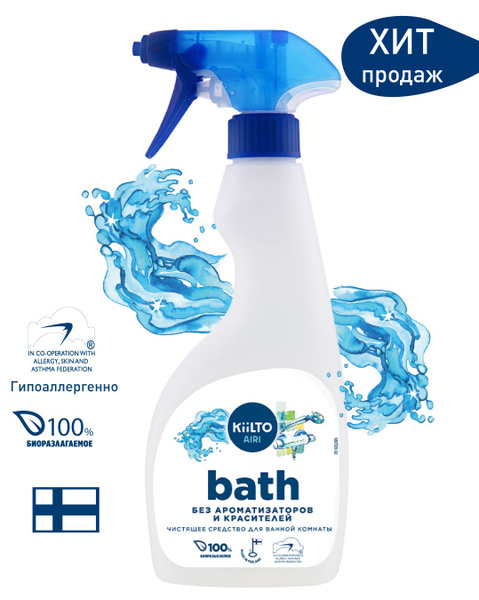 Чистящее экологичное средство KIILTO, для ванных комнат, душевых кабин ...
