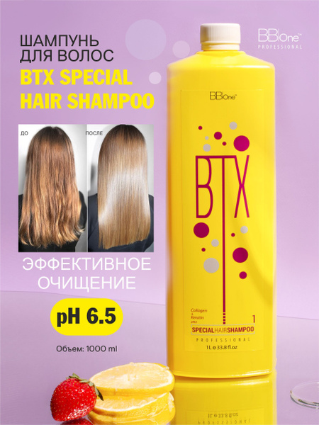 BB One / Подготавливающий шампунь для процедуры ботокс для волос BTX ...