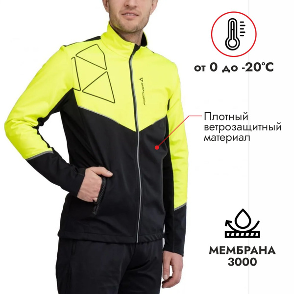 Куртка Fischer - купить с доставкой по выгодным ценам в интернет ...