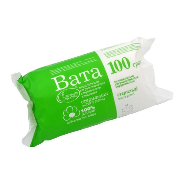 Вата 100 гр медицинская гигроскопическая хирургическая хлопковая ...