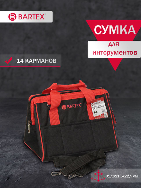 Сумка для инструментов, 31.5х21.5х22.5 см, с ручкой, с карманами, Bartex, металлический замок ...