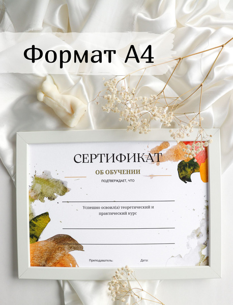 Бланк подарочного сертификата - купить по выгодной цене в интернет ...